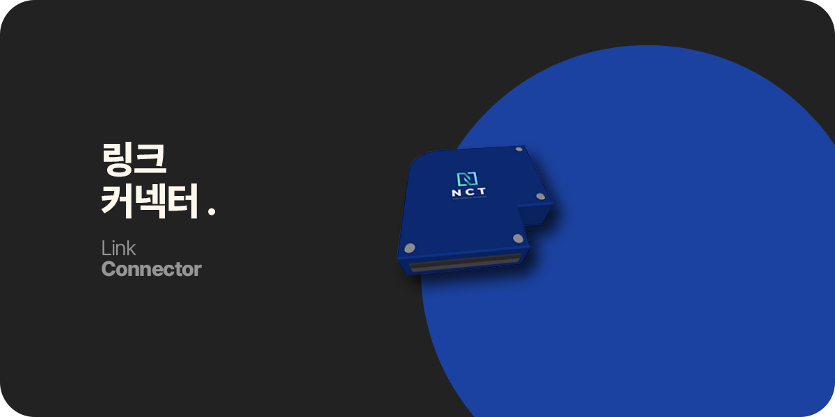 Connector