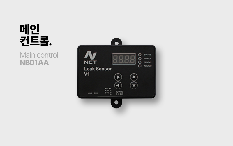 Information on our hazardous chemical substance detection sensor products